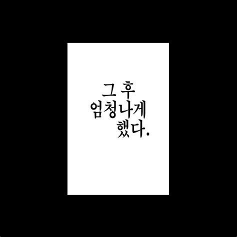멋진남자 둘이 좁은 방에서 ㅗㅜㅑ 백업유머 게시판2020 2021