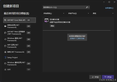Net Core 生成管理员权限的应用程序netcore以管理员身份运行 Csdn博客
