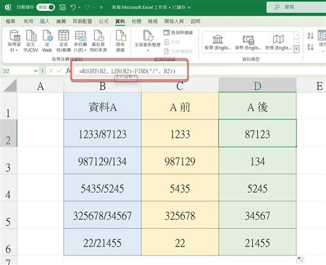 Excel