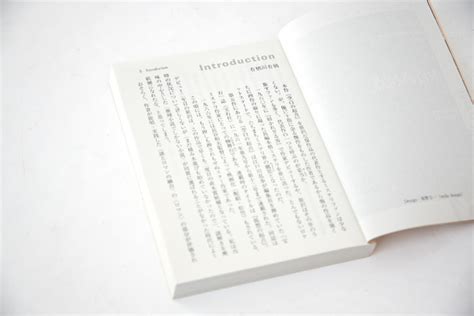 有栖川有栖選 必読！selection2 空白の起点 Welle Design