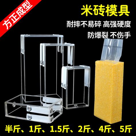 大米真空包装袋1斤2斤3斤5斤10斤米砖真空袋杂粮食品包装袋模具 虎窝淘