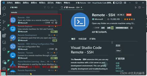 基于vscode qemu的risc v学习环境搭建 qemu riscv csdn博客