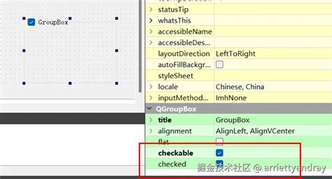 Qtc学习系列之qgroupbox控件的简单使用 技术栈
