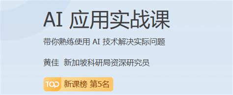 AI 第 2 页 资源库uu