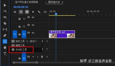 premiere2025如何绘制正多边形形状 知乎