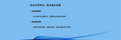 Postgresql及其python应用哔哩哔哩bilibili