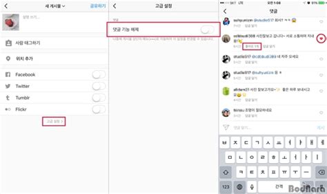 인스타그램 댓글·팔로워 관리 기능 강화 보드나라