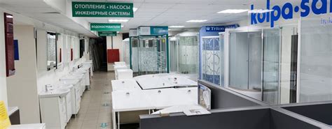 Аквацентр - сеть магазинов сантехники в Липецке