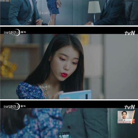 번개장터 호텔델루나 아이유 원피스 네이버 블로그