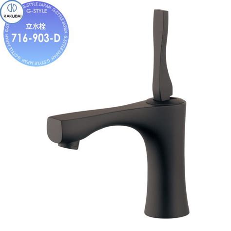 【楽天市場】【無料★特典対象】 カクダイ Kakudai 立水栓 Artisan Kagura 716 903 D マットブラック 住宅設備
