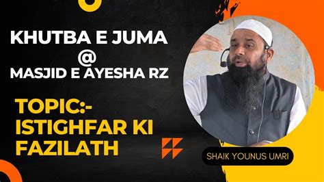 Khutba E Juma Masjid E Ayesha Rz Youtube