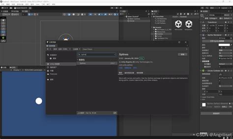 Unity怎么让物体沿着定好的轨迹拖动绝对流畅0卡顿都都思维都不外传的秘籍unity 如何画一条线让物体都沿着线进行移动呢 Csdn博客
