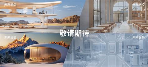 华为全屋智能再升级以AI重塑关怀以作品致敬时代 通信世界网