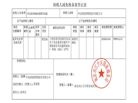 润光科技（南京）股份有限公司 官网