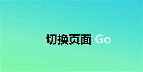 前端js插件css3和html5特效 Bootstrap模板库