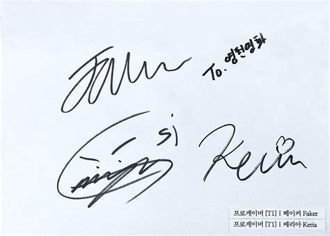 영천영화 한우 육회한우 갈비살 전문점 올해 제19회 항저우 아시안게임 E스포츠 리그 오브 레전드에서 금메달을 따고