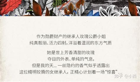 潘梅利根Penhaligon s 狐狸头香水 买前必读 知乎