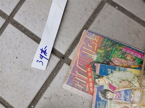 【图】漫画漫画侠探寒羽良。等39本合拍详细以图片为准拍品信息网上拍卖拍卖图片拍卖网拍卖网站