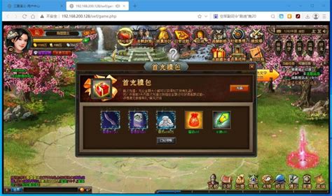 稀有经典页游【三国演义ol】回合制网页游戏vm一键单机端隐盟视频教程gm工具隐盟论坛