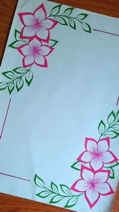 Assign Ment Border Design 2k Subscribe Youtube