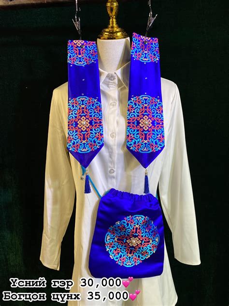 Уран эмээ Сар шинэдээ зориулж эмээгийнх нь урласан хантааз даалин бүс үсний уут богцон