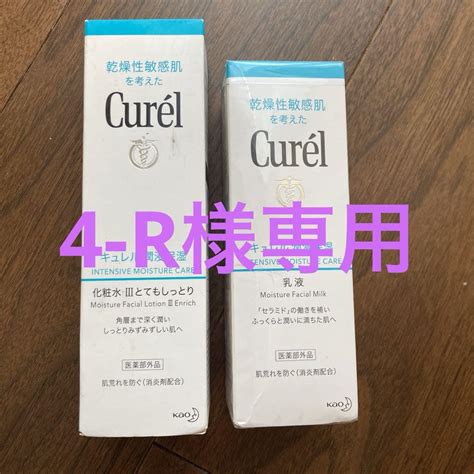 キュレル 潤浸化粧水、乳液 メルカリ