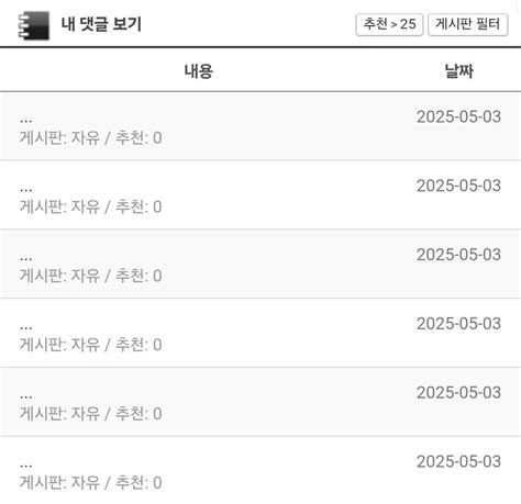 자유 에펨코리아