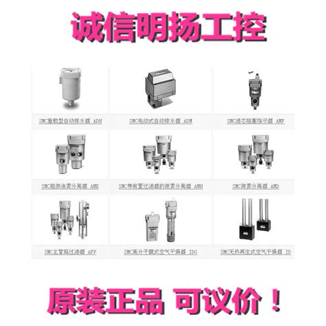 Smc比例阀itv2010 313s气缸原装专业销售 虎窝淘