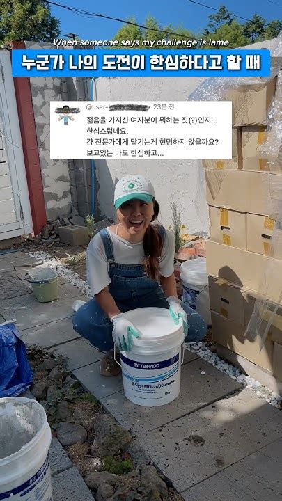 누군가 나의 도전이 한심하다고 할 때🌊 Youtube