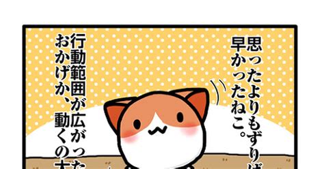 育児 頭かくして・・ カタツモリのイラスト Pixiv