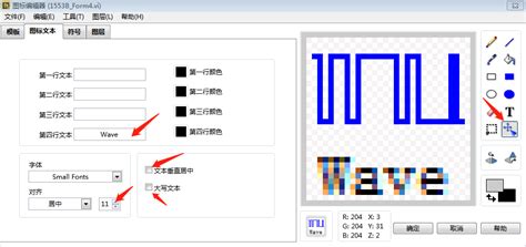 【labview】vi界面、控件等外观优化汇总 不溯流光 博客园