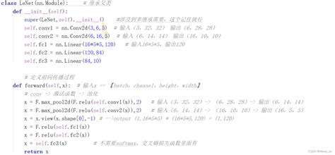 Pytorch 搭建 Lenet 网络对 Cifar 10 图片分类from Modellenet Import Lenet Csdn博客