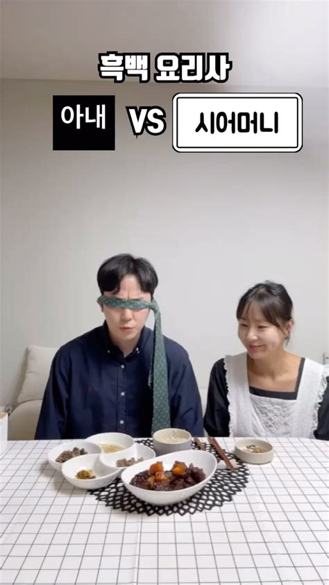 팔복부부 40대 중반 새댁 시험관 1차 아내요리 Vs 시어머니 요리…남편의 선택은 흑백요리사 패러디 부부이야기 신혼생활 결혼장려 88쀼 연상