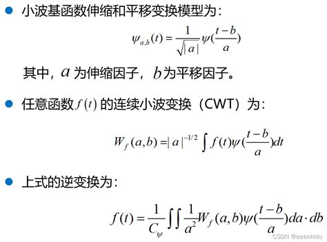 数据探索（数据集成、数据变换、数据规约）③—python对数据规范化、数据离散化、属性构造、主成分分析 降维python数据挖掘数据规范化
