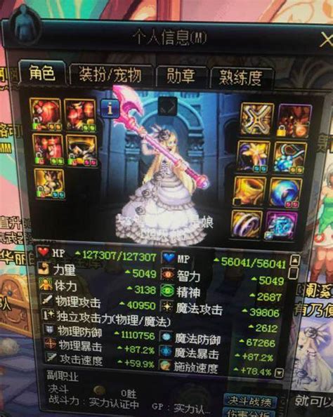 DNF 所谓增幅 增幅的意义小于实际效果太多了