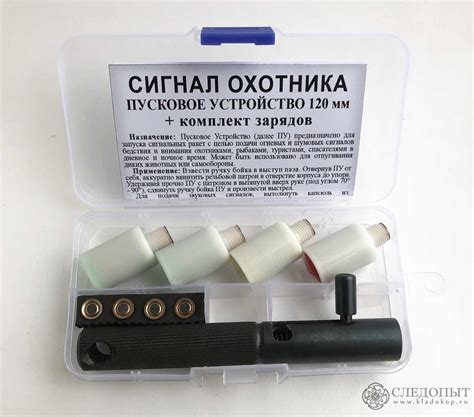 Магазин Сигнал Охотника В Москве