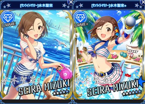 【モバマス】サ終前に担当アイドル水木聖來について振り返る