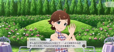 【ミリシタ】イベント『unknown Boxの開き方』結果発表～🎁 ミリシタまとめ雑談