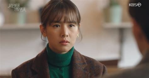 사풀인풀 조윤희 김재영에 결별 요구 설인아 정리해 Tv캡처