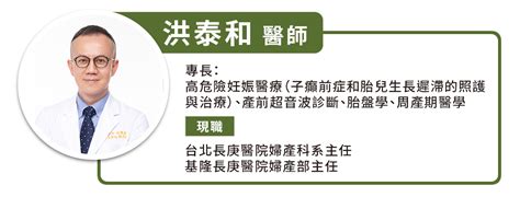剖腹產媽媽們所在意的印記！醫師教你認識疤痕的產生及預防 Heho親子