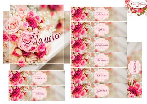 Обложки для шоколадок шаблоны сладкие изображения для кондитерских 109 фото