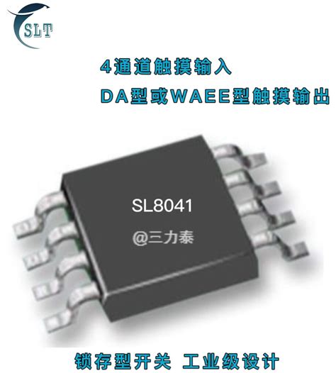 所有产品三力泰实业（深圳）股份有限公司