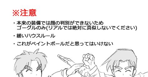 名探偵コナン コナ金でペイントボールまんが 引き戸のマンガ 金田一少年の事件簿 クロスオーバー はじみゆ Pixiv