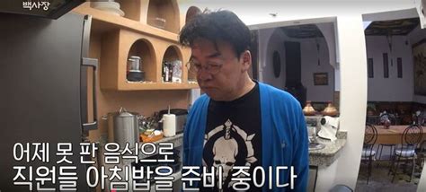 ‘장사천재 백종원 모로코서 쓴맛1시간 만에 ‘폐업