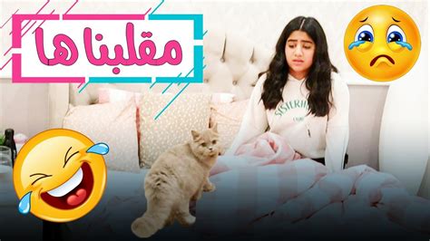 مسكينة حنان من هالمقلب عائلة عدنان Youtube