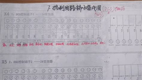 Abb变频器与dcs之间如何接线？1个视频教会你看图加接线，请收藏 电子发烧友网