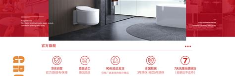 高仪卫浴京东自营官方旗舰店 京东