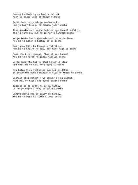 Raffay Poetry Pdf Religion And Spirituality