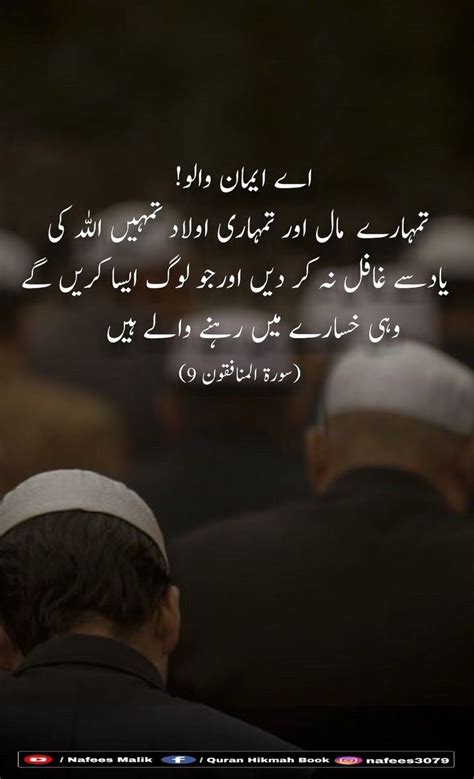 Rana Shahbaz Ali Khan Posted On Linkedin