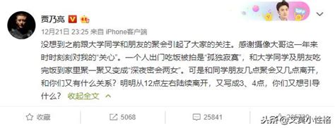 賈乃亮離婚另有隱情？拿起法律武器保護自己 每日頭條